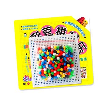 蒙特梭利幼儿教具用书 彩豆拼拼乐 2-6-8岁宝宝早教益智动手动脑拼图游戏书创意培养手工玩具 益智篇