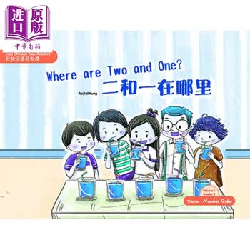 Easy Chinese Easy Readers: Where are Two and one?