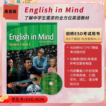 剑桥大学出版社原版进口英语青少版教材  English in mind1级2 3 4 5级入门 2级学生书+DVD-ROM