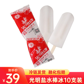 光明 盐水棒冰冰棍冷饮 冰激凌 冰淇淋冷饮 生鲜冰棒整箱装 盐水68g*10支【图片 价格 品牌 报价】-京东