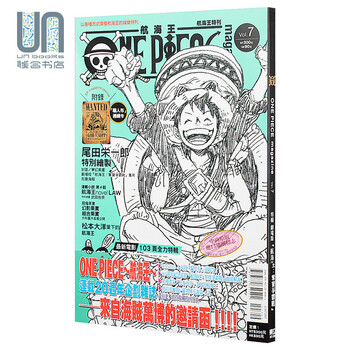 漫画 ONE PIECE 航海王特刊 7 尾田荣一郎 台版漫画书 东立