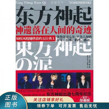 神遗落在人间的奇迹