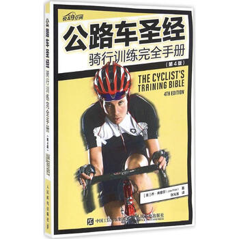 公路车