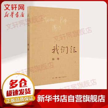 【向往的生活图书馆】止庵史航张艺兴彭昱畅张子枫黄磊何炅 我们仨