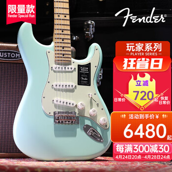 FENDER芬达电吉他player plus玩家豪华系列st/tele进口初学进阶电琴芬德 玩家ST 0140214557-冲浪绿【图片 价格 ...