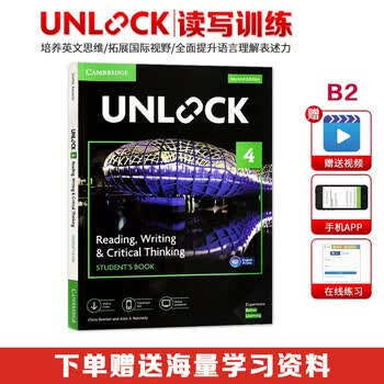 第二版Unlock教材 读写Level 4 学生用书带在线练习&在线视频&Classroom App