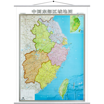 2022年新版 中国东部区域地图  1.4*1米