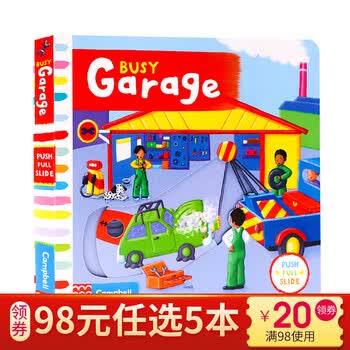Busy系列Busy Garage 忙碌的修车厂英文原版绘本 推拉滑动机关操作纸板书 儿童英语启蒙