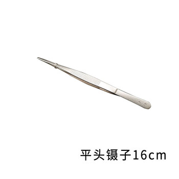 生物解剖器7件七件套 4件四件套 不锈钢解剖剪解剖针 生物实验器材工具套装标本制作探针剪刀镊子实验室 平头镊子16cm10支装
