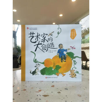 齐白石的花鸟草虫 幼儿图书 早教书 故事书 儿童书籍 图书