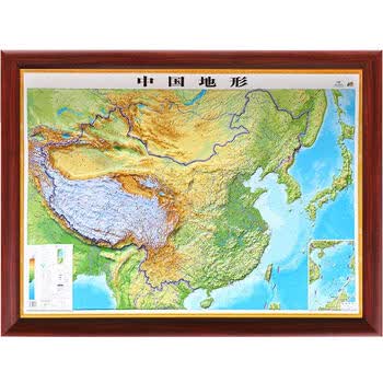 边框立体地图 中国地图出版社【正版书】