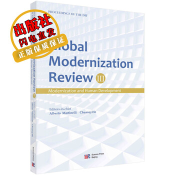 Global Modernization Review (III): Modernization