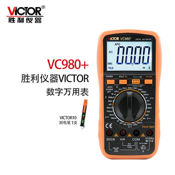 【胜利仪器VC9801A+ VC9802A+ VC9804A+ VC9805A+ VC9806+】胜利仪器（VICTOR）VC980+ 数字万用表 高精度电工万能表维修多用表【行情 报价 价格 ...