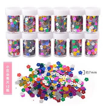 金葱粉闪粉亮片diy手工制作材料DIY绘画炫彩亮粉金粉闪粉亮片 小花朵亮片12瓶 送胶水+刷子