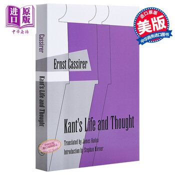 康德的生活与思想 英文原版 Kants Life and Thought Ernst Cassire