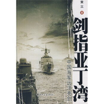 剑指亚丁湾