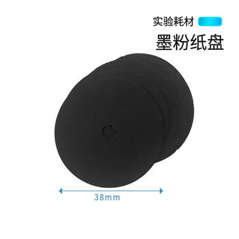 电火花打点计时器电磁打点计时器初高中物理电磁学实验器材计时打 计时器用-墨粉纸盘1袋10片