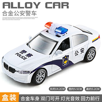 儿童警车玩具模型仿真小汽车车模男孩合金救护车警察车110玩具车 合金警车-白
