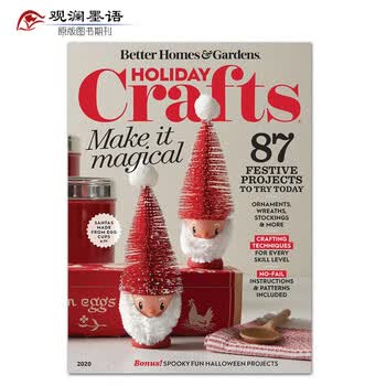【单期可选】Better Homes And Gardens 美国美好住宅与庭园 2021月刊 2020年假日手工刊