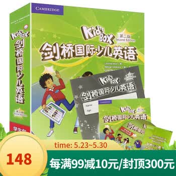 【北京发货】KidsBox剑桥国际少儿英语第二版学生包点读版123456 外研社出版 剑桥国际少儿英语第二版学生包5