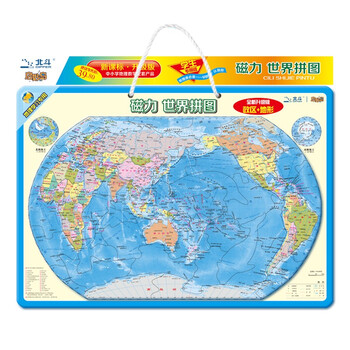 世界地图 磁力拼图 3-6-12岁 课外益智游戏 超大EVA版