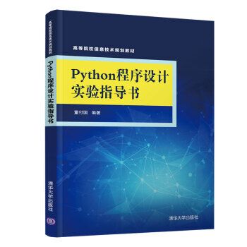 MBA MPA MPAcc管理类联考英语词汇速记手册 高教版