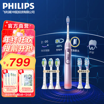 飞利浦（PHILIPS）电动牙刷成人钻石牙刷7系新升级软毛牙刷智能互动显示屏变频护龈5种模式送生日礼物 缎光粉HX3792/02【图片 价格 ...