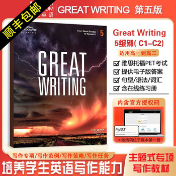 美国国家地理great writing第五版本小学初高中写作英文教材短期 5级别
