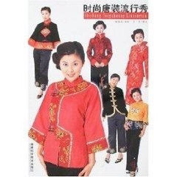 时尚唐装流行秀