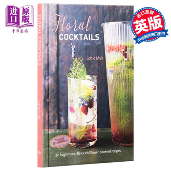 花香鸡尾酒 英文原版 Floral Cocktails