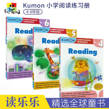 英语阅读能力练习册 Kumon Reading Workbooks 公文式教育英文原版教辅小学全年级 G4-G6