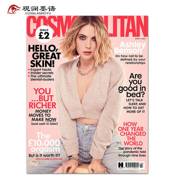 Cosmopolitan 大都会 2021年4月 英国女性服饰时尚杂志