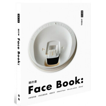 现货正版 脸的书 Face Book 20 水越设计, 周育如 时报出版 进口原版