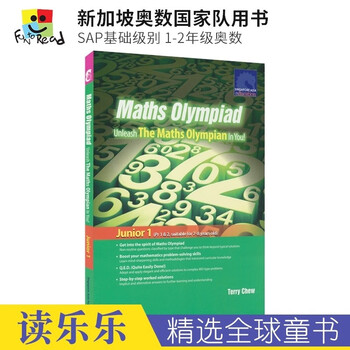 新加坡数学奥数SAP Maths Olympiad 奥林匹克国家队指定用 小学数学奥数原版教辅 1-2年级 基础级别
