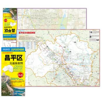 B昌平区交通旅游图