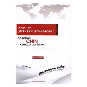 RT ：中国崛起给带来什么？：波兰文9787510461088 王义桅新出版社外语学习现货速发