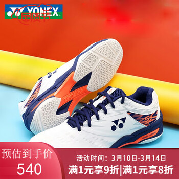 【YONEX羽毛球鞋】YONEX羽毛球鞋男女款运动鞋动力垫缓震SHB57EX 白/霓虹橙 37【行情 报价 价格 评测】-京东