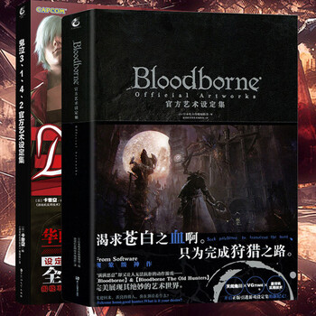  鬼泣3、1、4、2 官方艺术设定集CAPCOM +血源诅咒画集天闻角川动漫画册日本电击攻略中文版