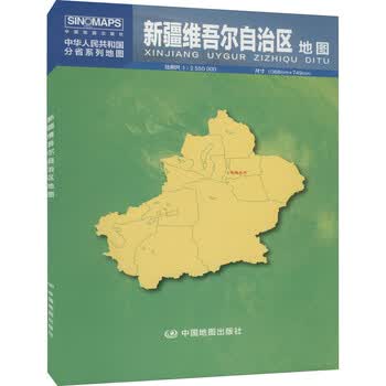 新疆维吾尔自治区地图