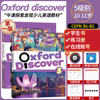 牛津少儿英语Oxford Discover探索发现科普系列第一版 123456级别 小学英语教材书籍  Oxford Discover5（书本+练习册）