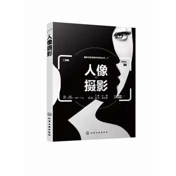 人像摄影（王健）