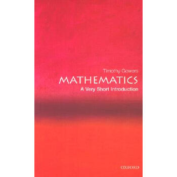 牛津通识读本：数学 Mathematics: A Very Short Introduction