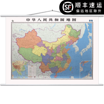 【顺丰速发】中国地图挂图1.6*1.1m 中华人民共和国地图  办公室家用精装高清无拼缝挂图