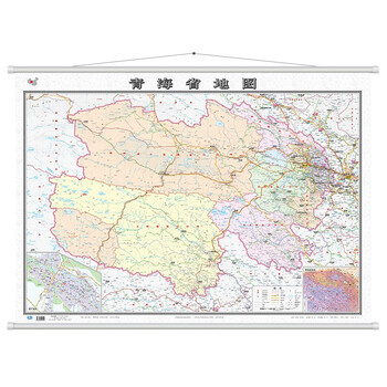 中国地图分省系列挂图 1.1米*0.8米 青海省地图