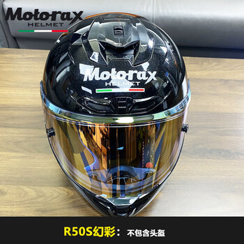 MOTORAX摩雷士R50S专用竞技扣镜片风镜全盔街道盔配件 R50S幻彩【图片 价格 品牌 报价】-京东