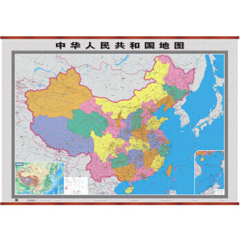 全新升级版 中华人民共和国地图