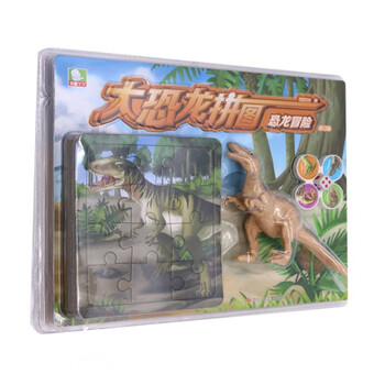 恐龙冒险(修订版)/大恐龙拼图