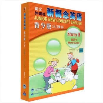 新概念英语青少版入门级B单词卡 朗文外研社  starter B