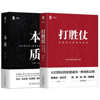 正和岛书系两册（京东套装共2册）
