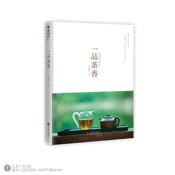 包邮：一品茶香烹饪/美食茶文化中国 图书